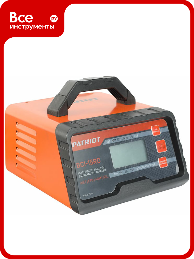 Зарядное устройство с цифровым дисплеем десульфатация аккумулятора поддержка всех типов WET AGM GEL EFB