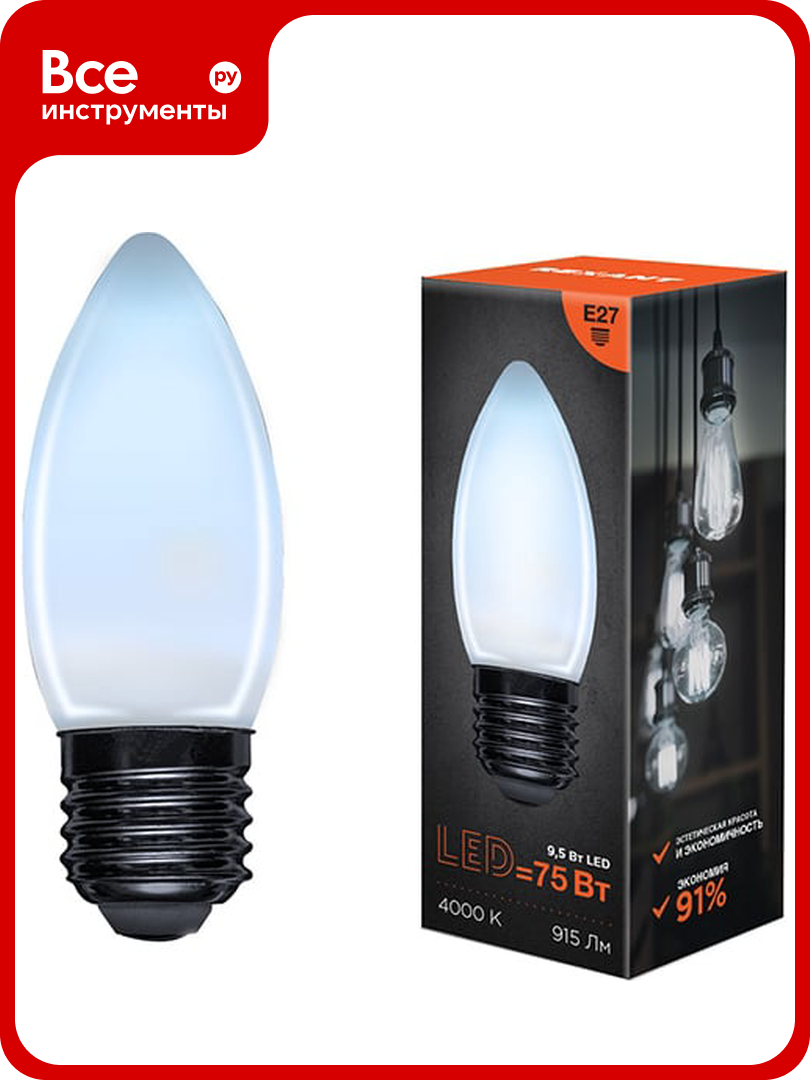 Филаментная лампа REXANT Свеча CN35 9.5 Вт 4000K E27 матовая колба 604-098