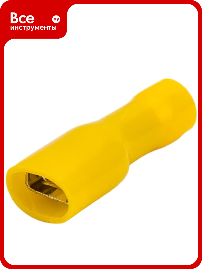 Плоская клемма REXANT изолированная, плоский разъём «мама», латунный корпус с ПВХ‑изоляцией, монтаж опрессовкой