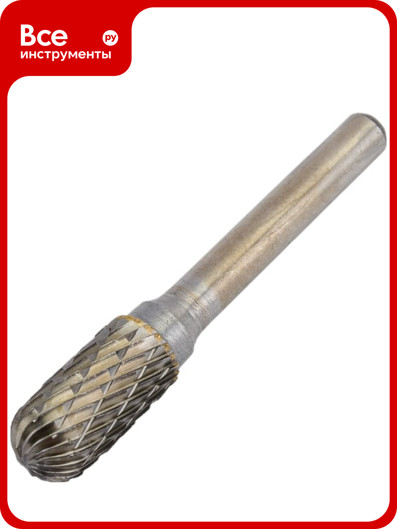 Борфреза, C1020BM06, сфероцилиндрическая C1020BM06 KORNOR 332102006, высококачественного твердого сплава