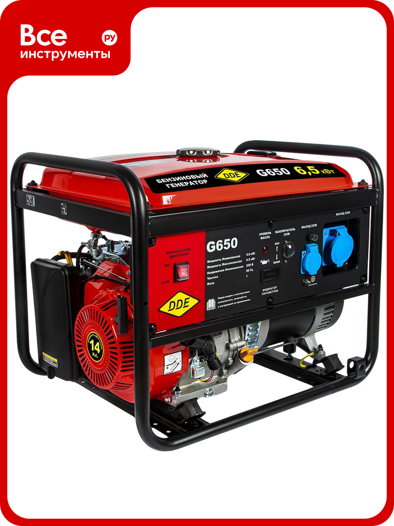 Бензиновый генератор DDE G650 с мощностью 6.5 кВт, 25 литровым баком и индикатором уровня топлива для надежного энергоснабжения