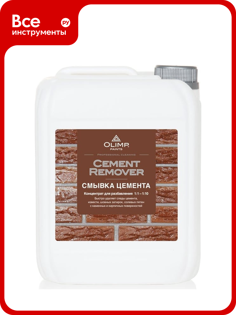 Средство для смывки цемента OLIMP концентрат 5 л с акриловой основой и сроком хранения 1.5 года