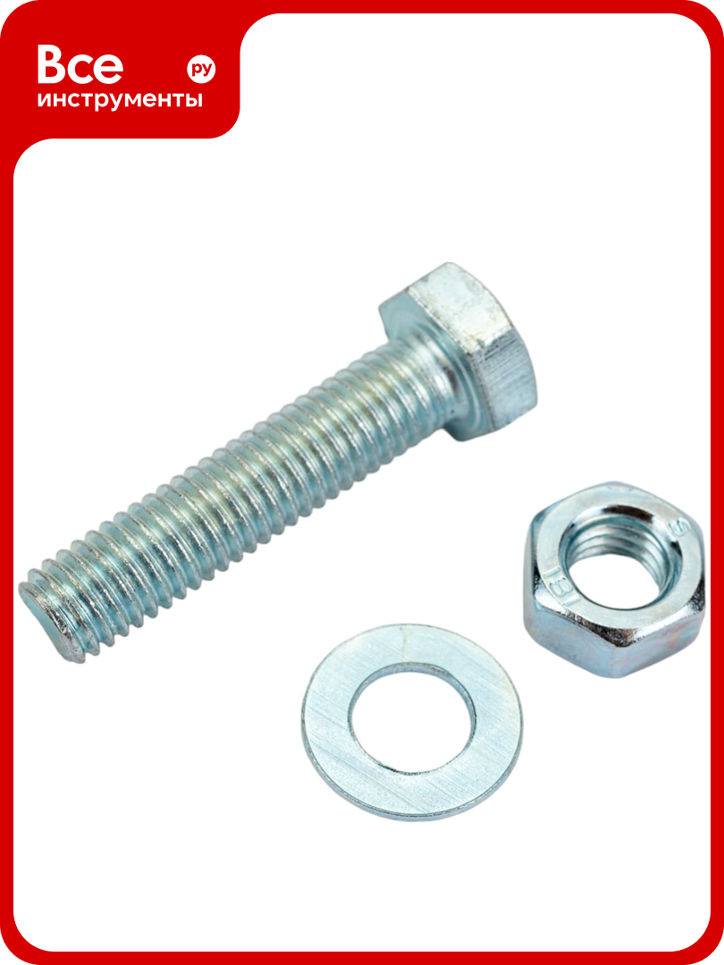 Болт с ш/г полная резьба DIN 933 Качественный крепеж набор 8х35 35 шт 0301037 КЧ