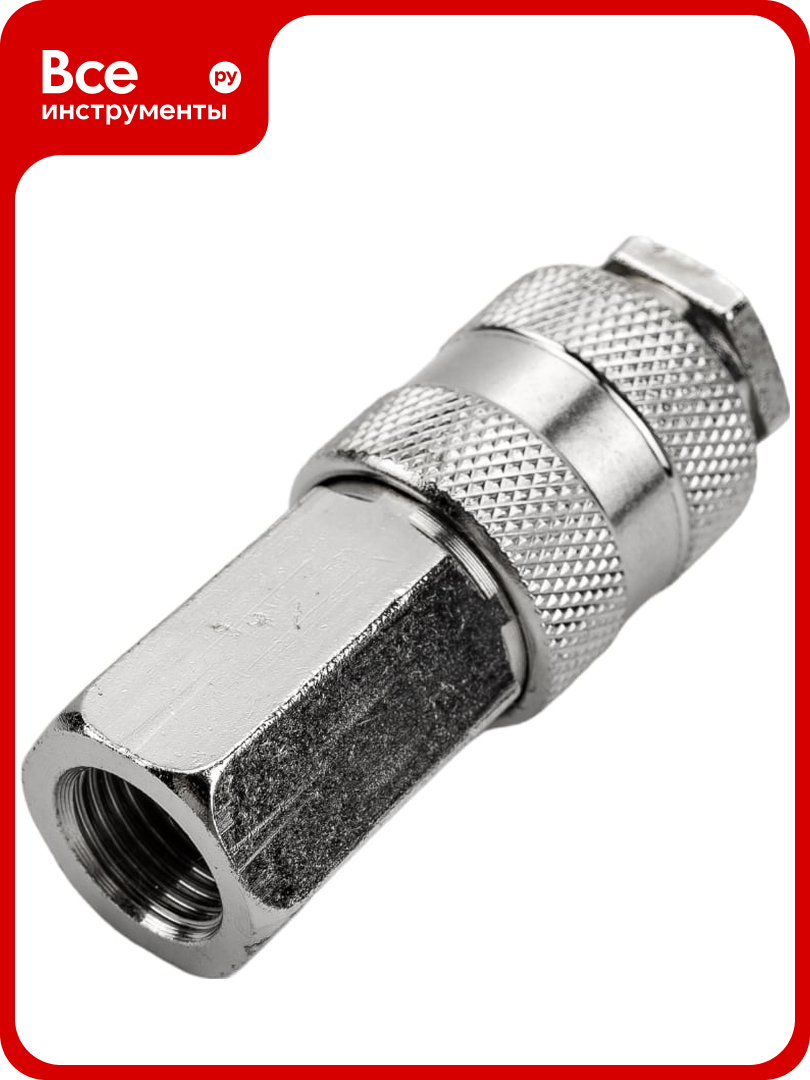Быстросъем автомат. внутренняя резьба 1/4"F ARMA U107-1F 1/4, для герметичного монтажа элементов пневмолинии, стальной