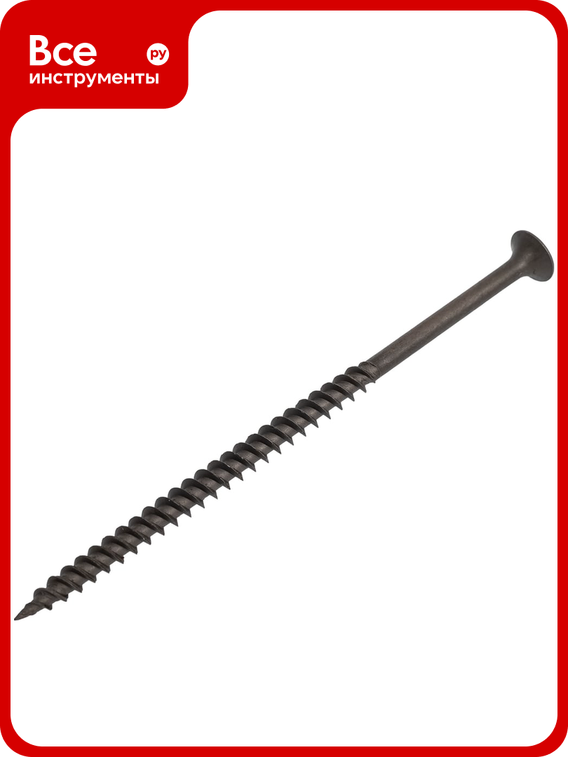 Саморез крепежная техника черный 5х95 м 150 шт. БК 430030