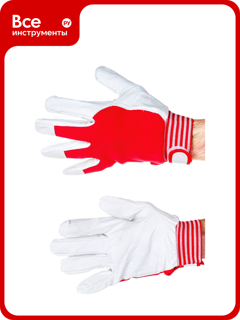 Комбинированные перчатки из козьей кожи S. GLOVES OREGON размер 09 31994-09