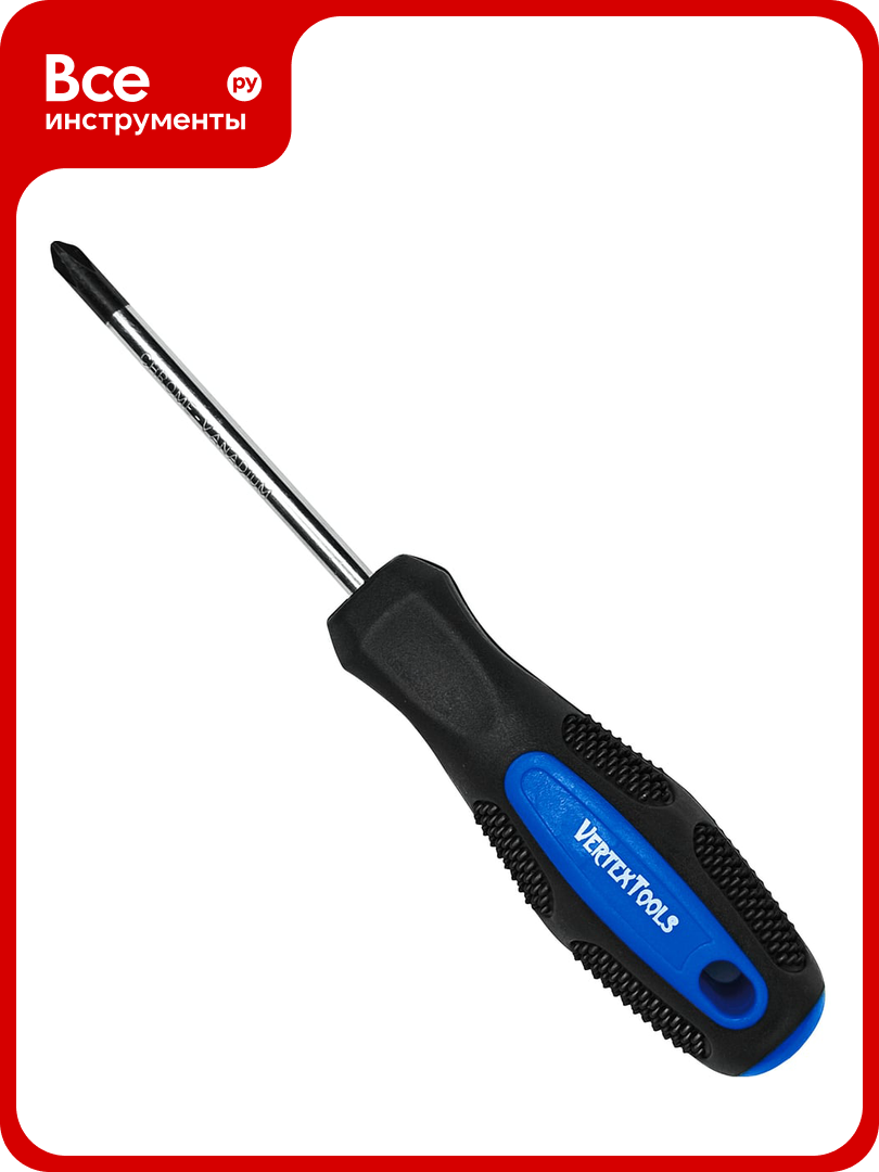 Крестовая отвертка vertextools PH1, 5x75 0050-5-75