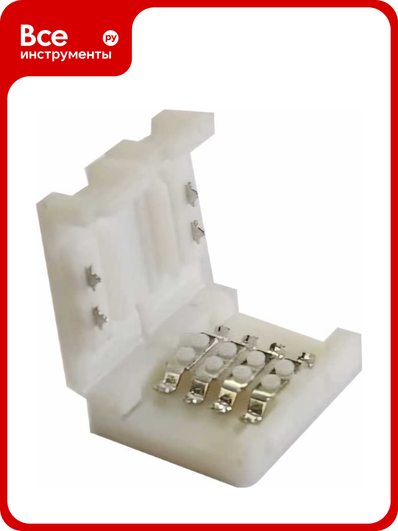 Коннектор 4 pin для RGB ленты APEYRON 10 мм 09-77