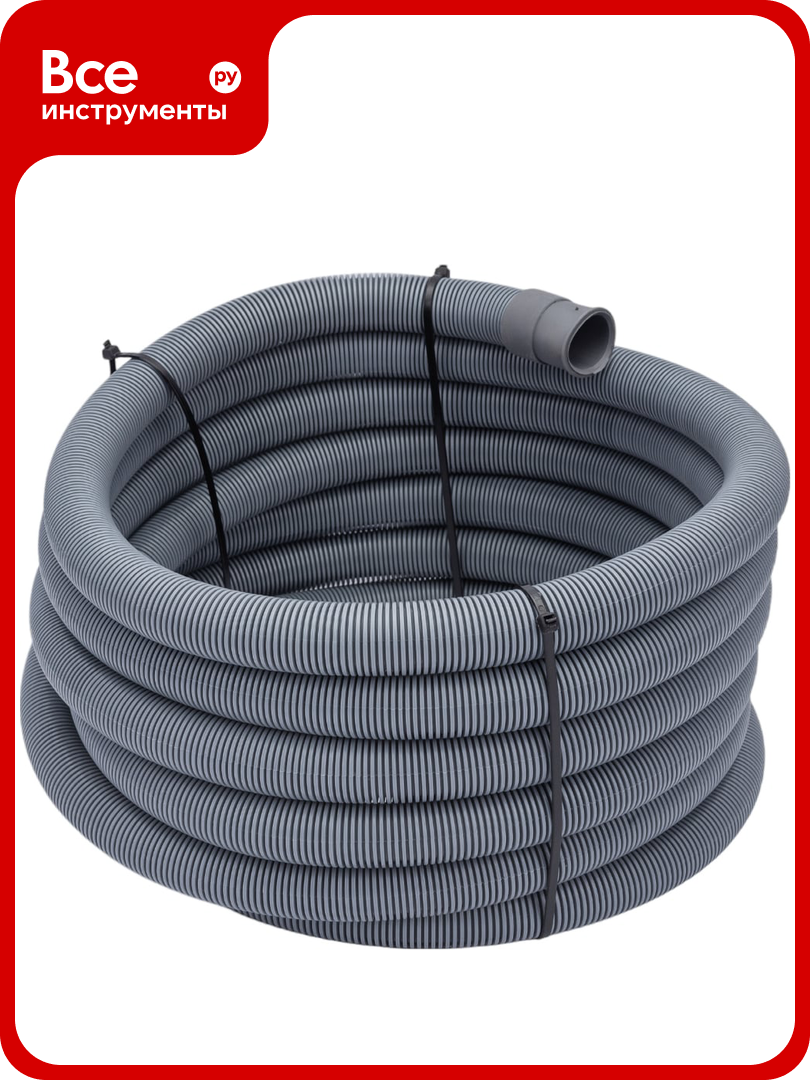Сливной шланг для стиральной машины ТР-Сантехника, бытовой, полипропиленовый гибкий шланг для надежного отведения воды