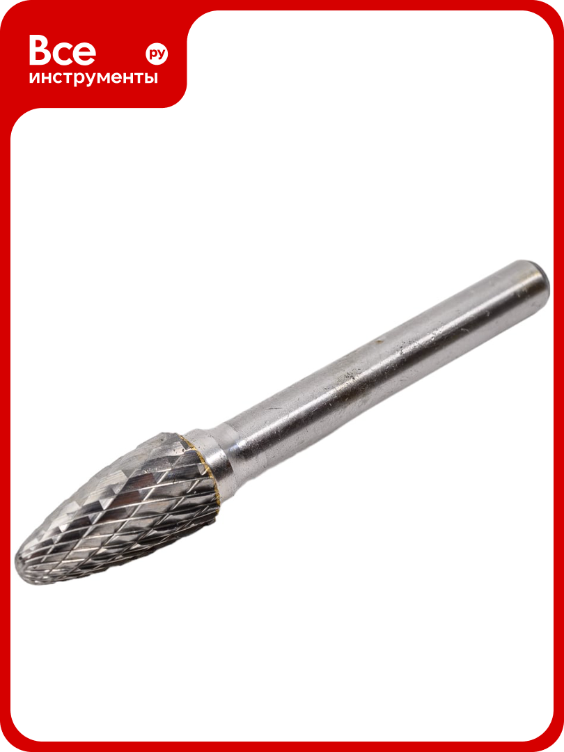 Борфреза гиперболическая F1020BM06 со сферическим торцом KORNOR, из высококачественного, основе карбида вольфрама