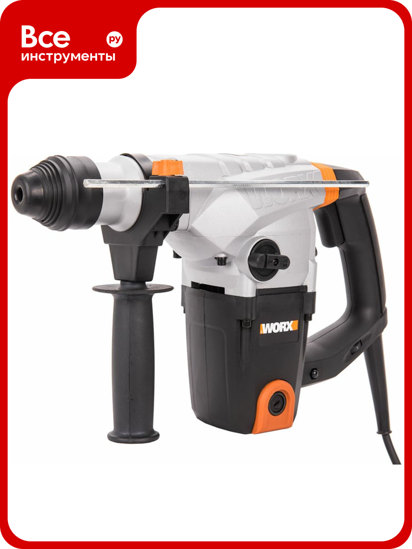 Электрический перфоратор WORX WX333, для ударного сверления в бетоне