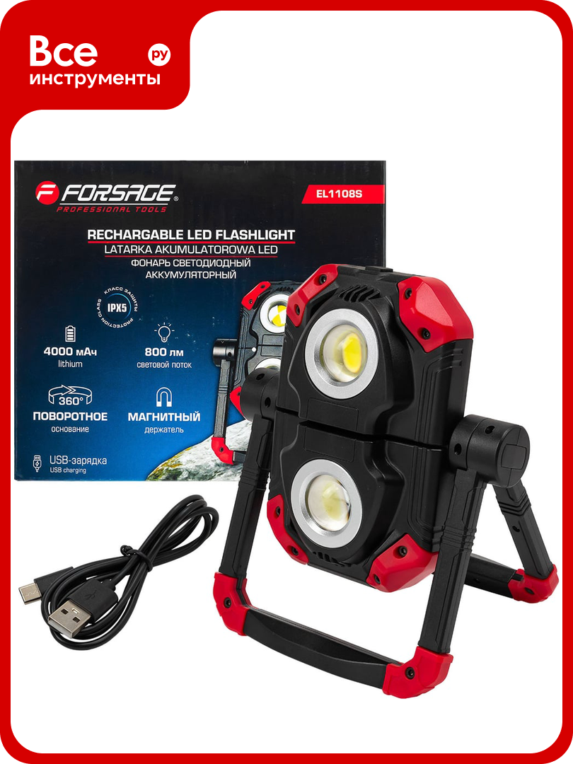 Фонарь светодиодный аккумуляторный Forsage F-EL1108S(59724)