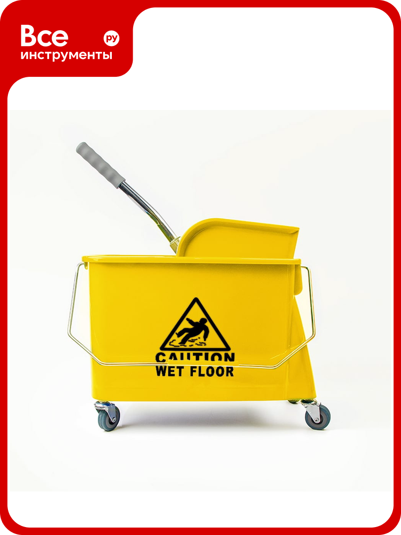 Ведро на колёсах с отжимом ДТТ 20л, жёлтое Н0110-Y, профессиональной уборки