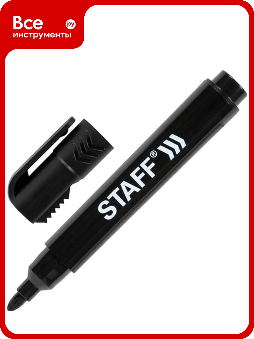 Маркер перманентный Staff с колпачком для вскрытия коробок Basic Logistic Pm-150, Черный, 3 мм 152201
