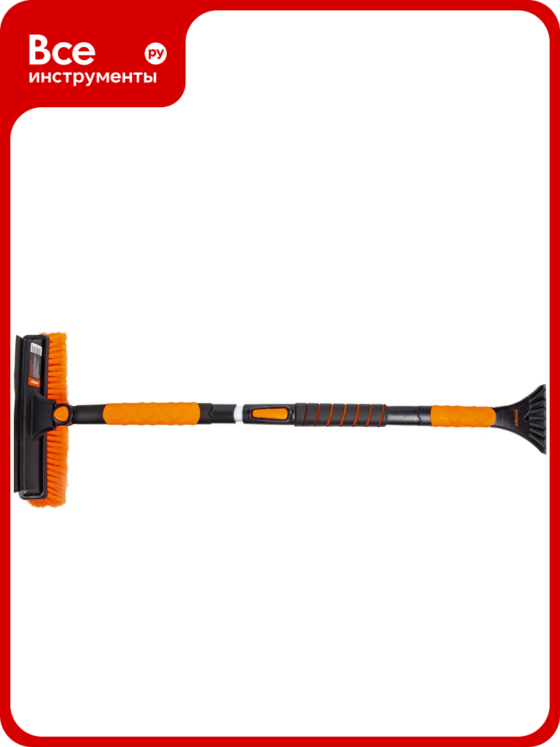Телескопическая щетка для уборки снега AMIGO 71113