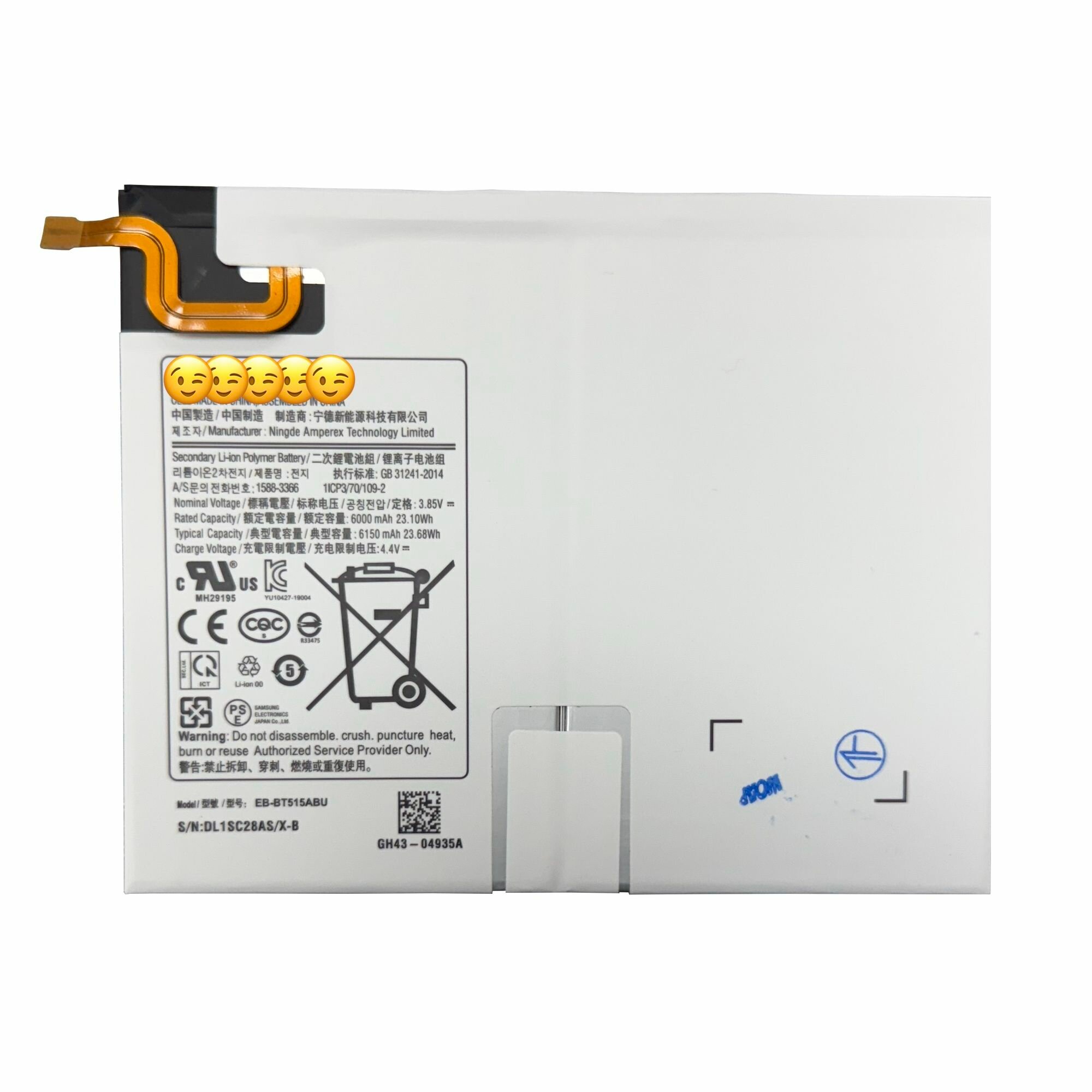 Аккумулятор для Samsung Tab S2 8.0 (SM-T510)