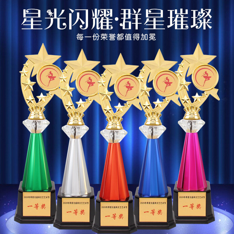 Индивидуальный трофей, 45см