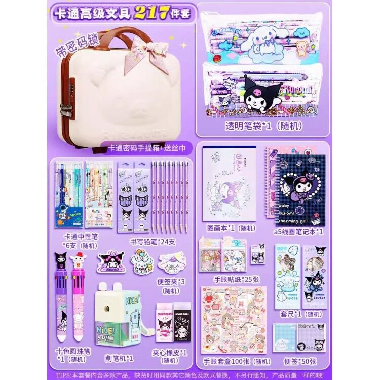 Подарочная коробка "Астронавт", для канцелярских принадлежностей, 217 шт