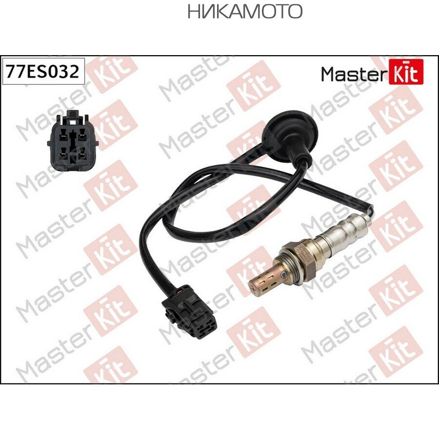 MASTERKIT 77ES032 Лямбда-зонд HYUNDAI IX35/KIA SPORTAGE
