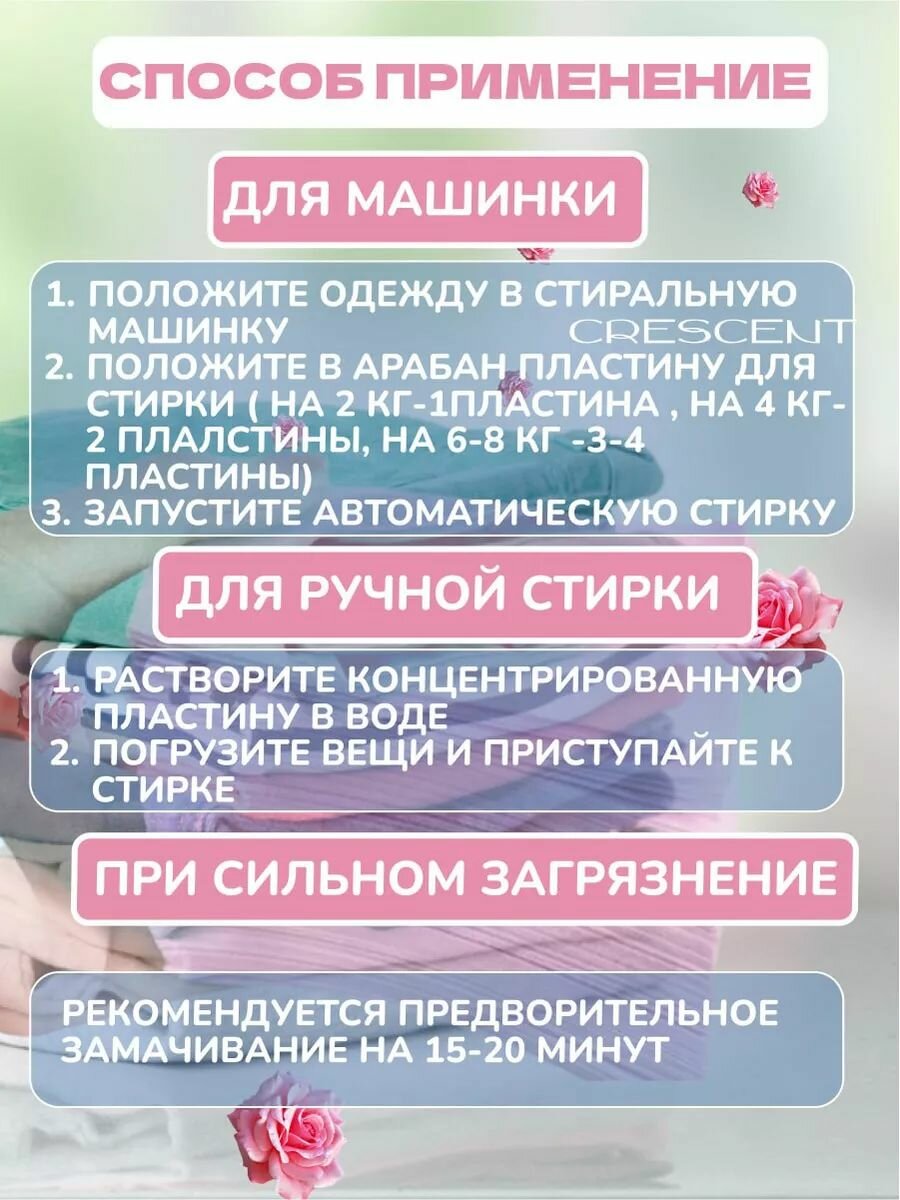 Таблетки для стирки — фото 1