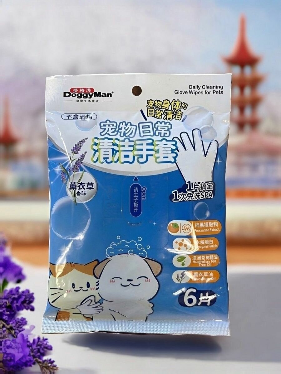 Шампуневая перчатка Japan Premium Pet для экспресс купания на основе ионов серебра. Для собак и кошек. 6 шт.