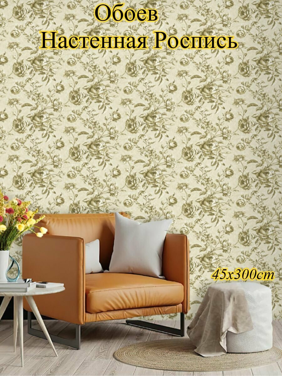 ПВХ самоклеящаяся настенная роспись фоновые наклейки для спальни и гостиной,45x300cm