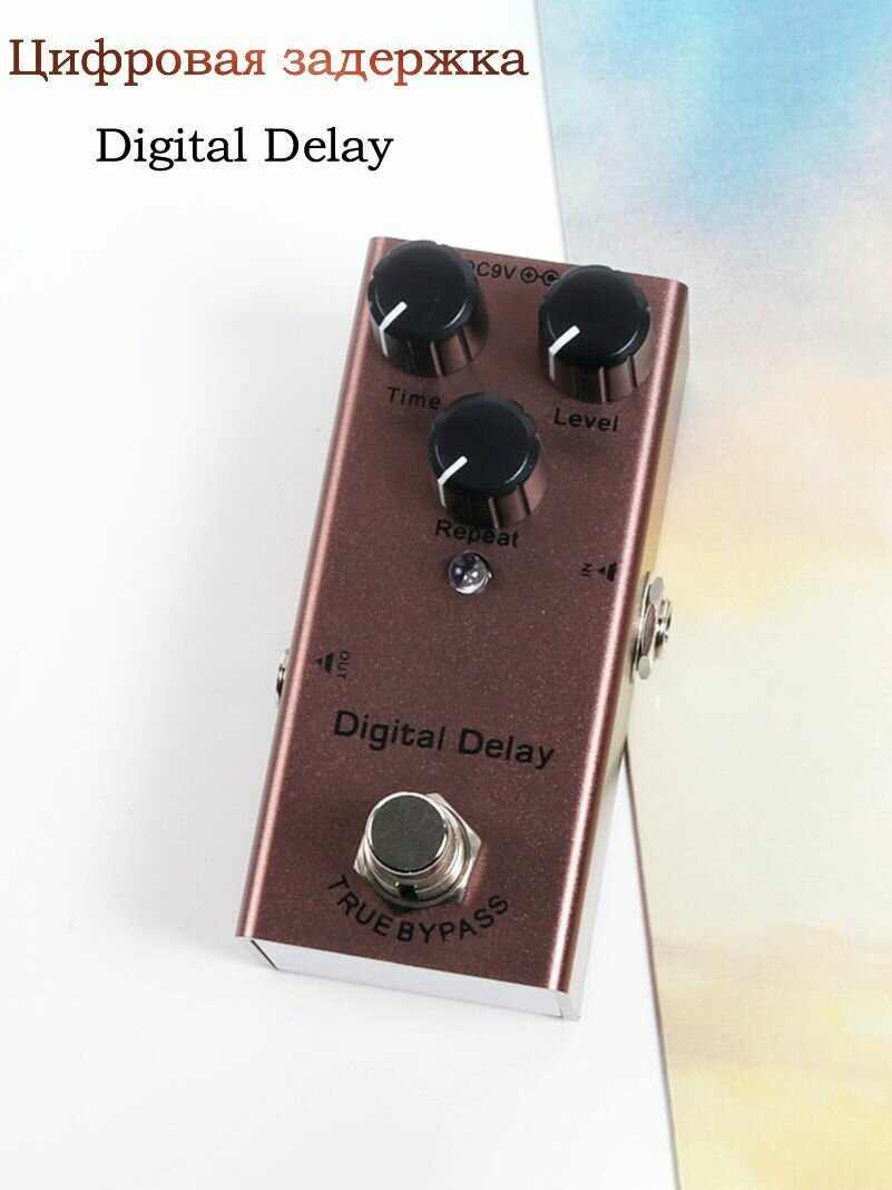 Процессор эффектов