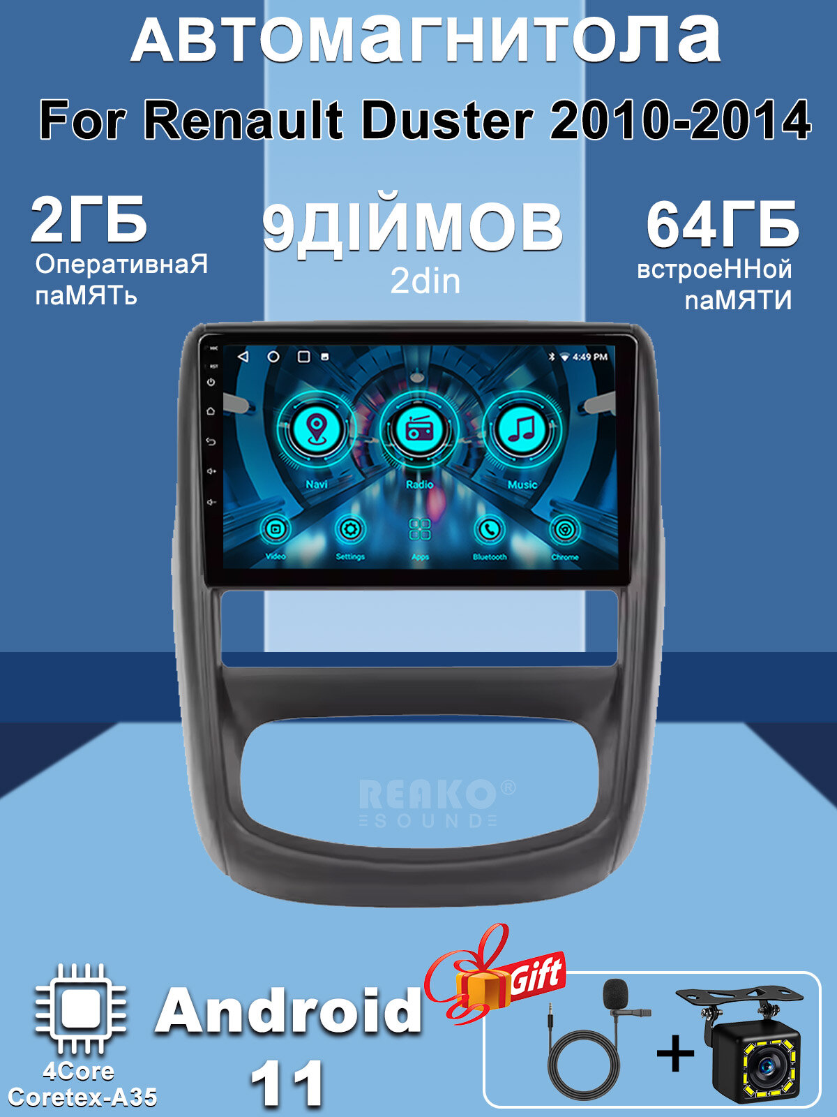 Штатная Магнитола для Renault Duster 2010-2014, с камерой заднего вида. QLED экран 9 дюймов, Wifi 2din с сенсорным экраном, usb и блютузом