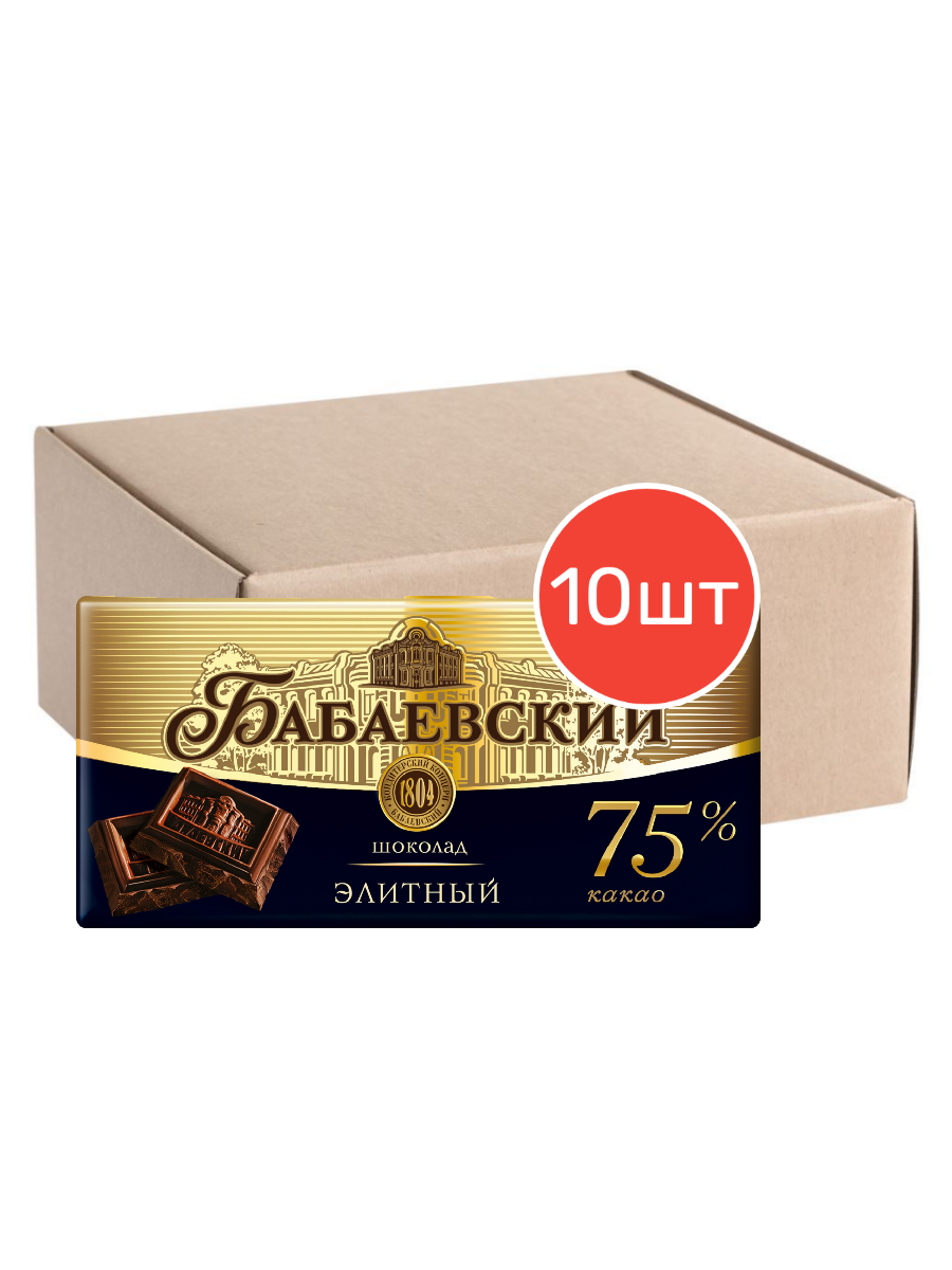 Шоколад Бабаевский горький Элитный 75% какао 75г 10шт