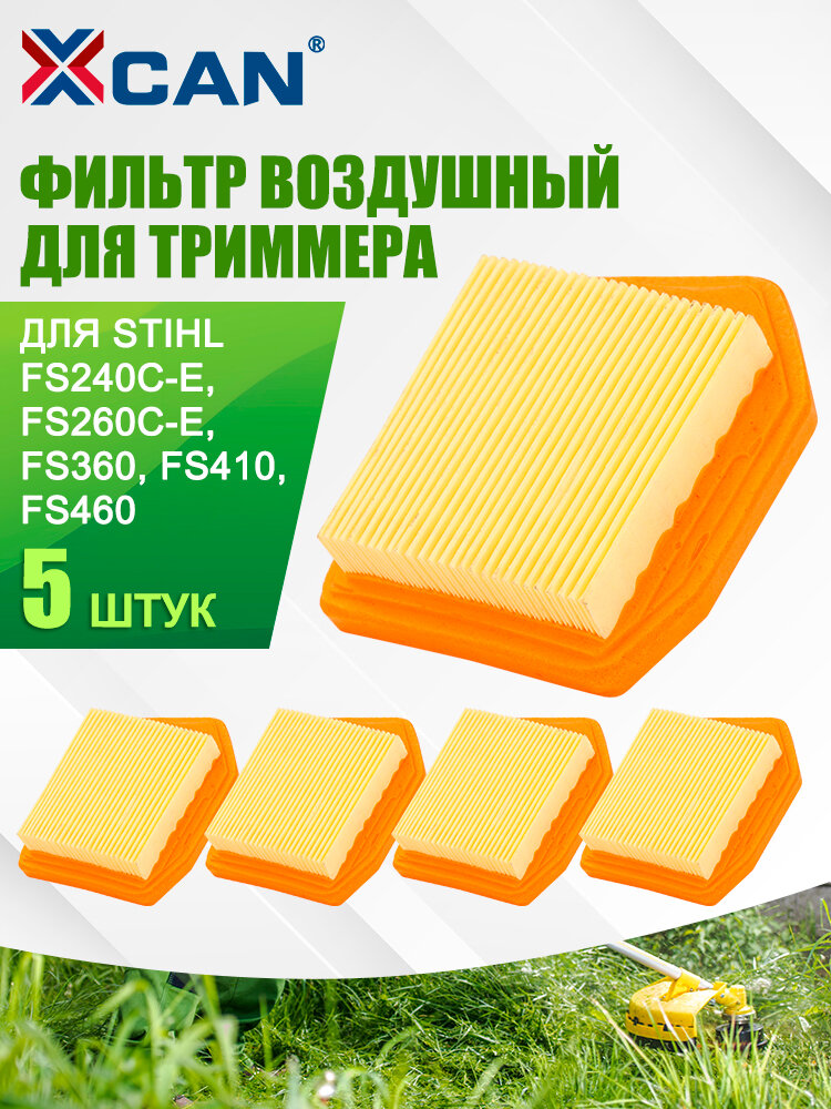 Фильтр воздушный для триммера STIHL FS240C-E, FS260C-E, FS360, FS410, FS460, 5 шт.