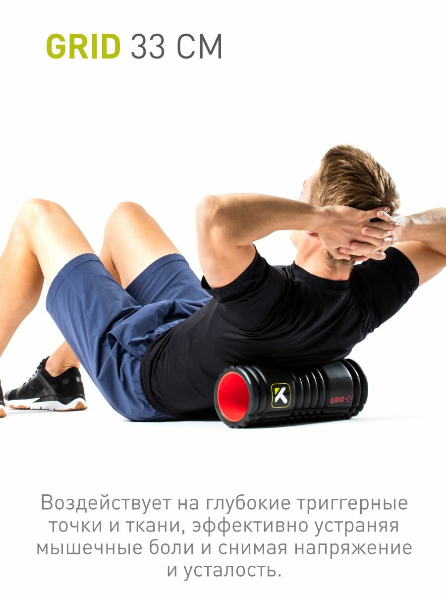Набор для фитнеса — фото 1
