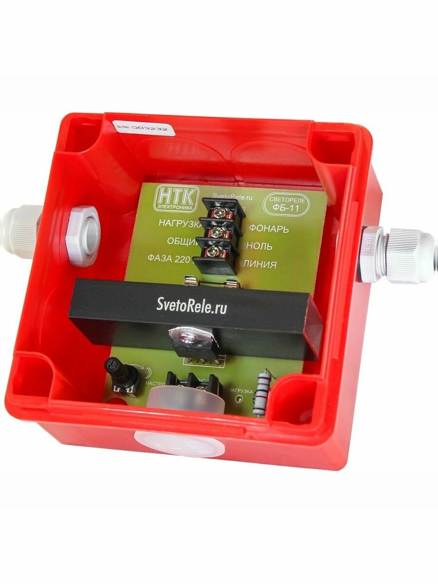 Светореле (аналоговое фотореле) ФБ-11 (бесконтактное 10А/IP56)
