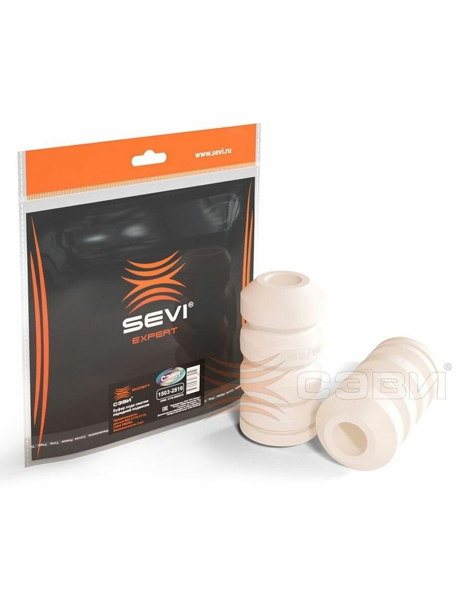 Отбойники передних стоек ВАЗ 2110-2112, LADA Priora, Granta сэви-эксперт 2шт