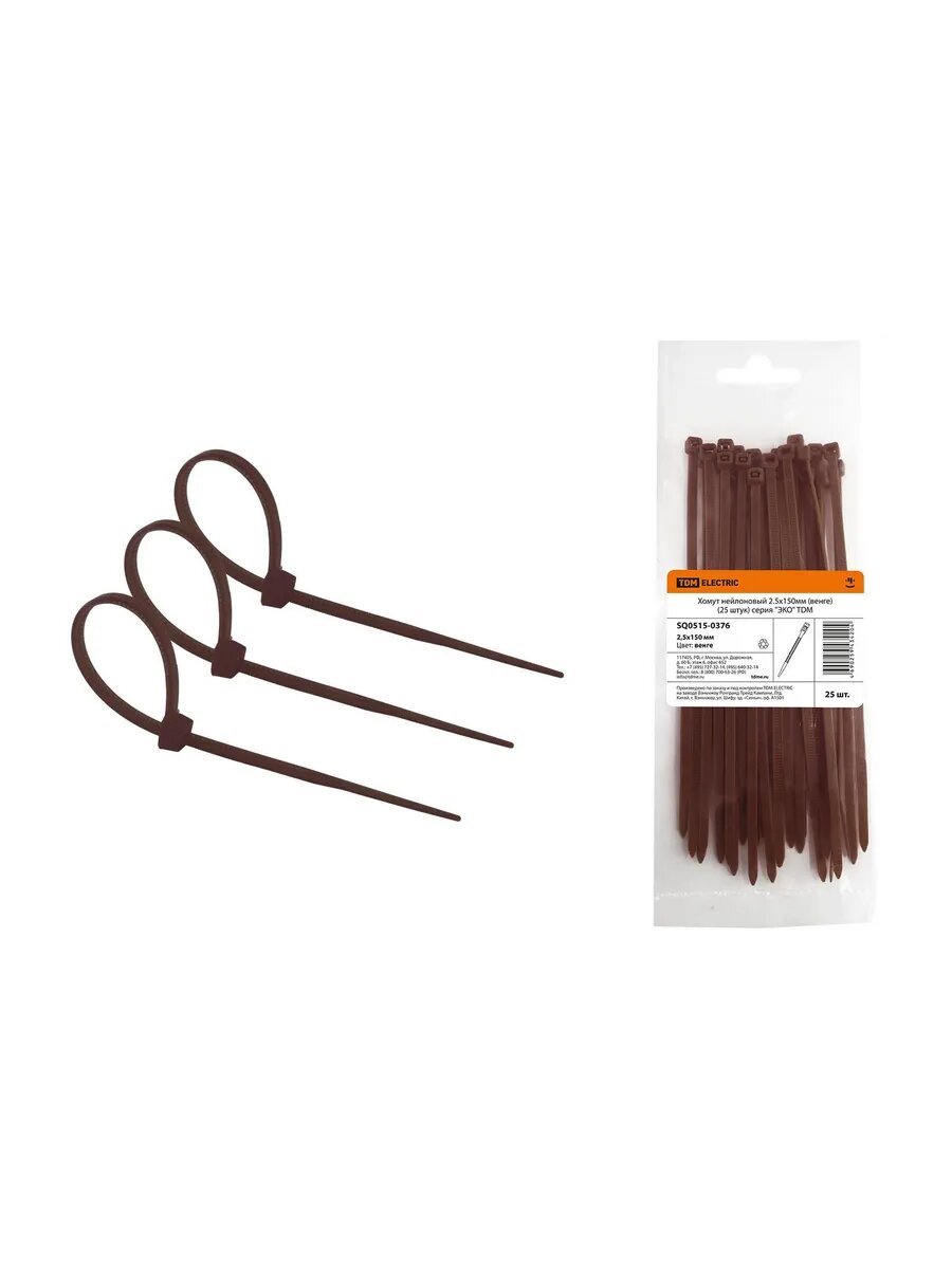 Хомут TDM нейлоновый 2.5х150мм (венге) серия ЭКО {SQ0515-0376} (25 шт/1 упак)