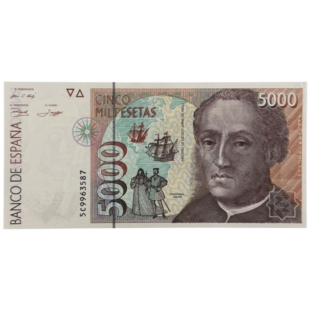 Испания 5000 песет 1992 г. (Серия 5C)