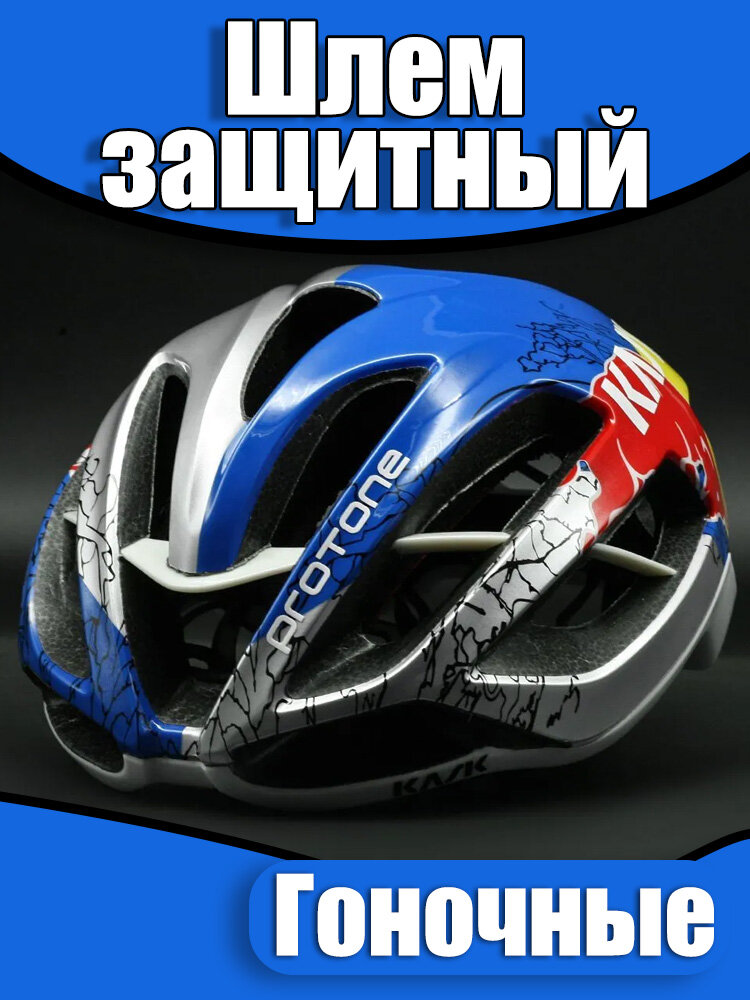 Нашлемник велосипедный