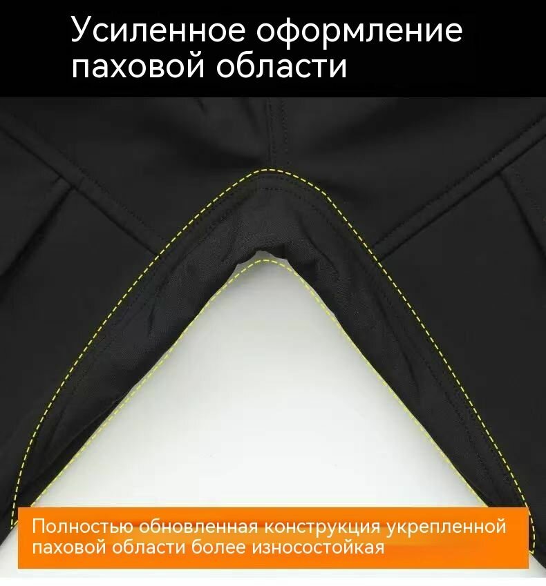 Komplekt verhney odezhdy — фото 1