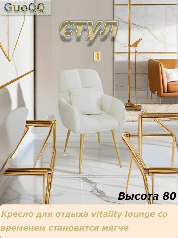 Кресло "Vitality Lounge Chair", мягкое, с высокой спинкой, обивка искусственная кожа, каркас металлический