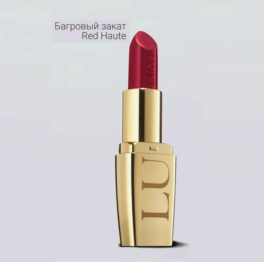 AVON Помада для губ "LUXE" Red Haute 3.6гр