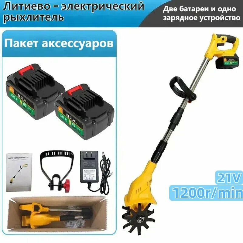 Скарификатор, Несамоходная