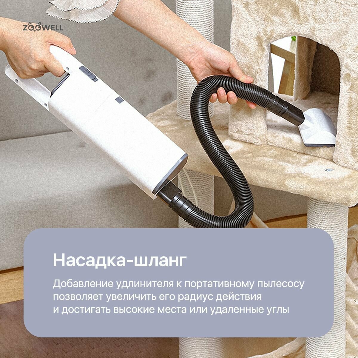 Ручной пылесос — фото 1