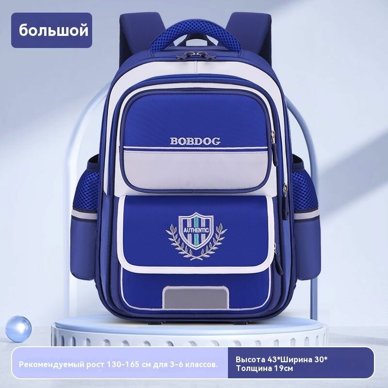 Рюкзак дошкольный