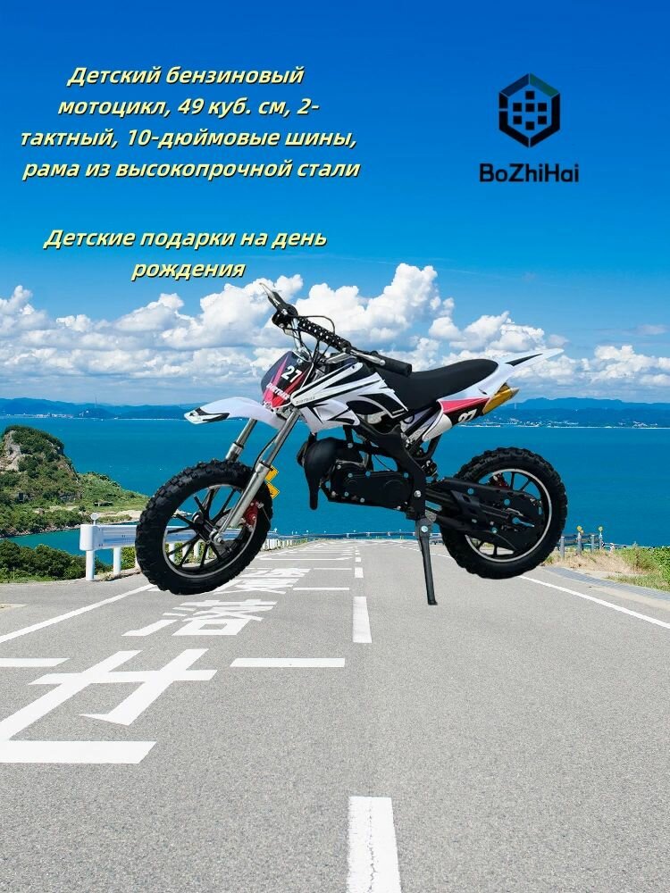 Электромобиль детский