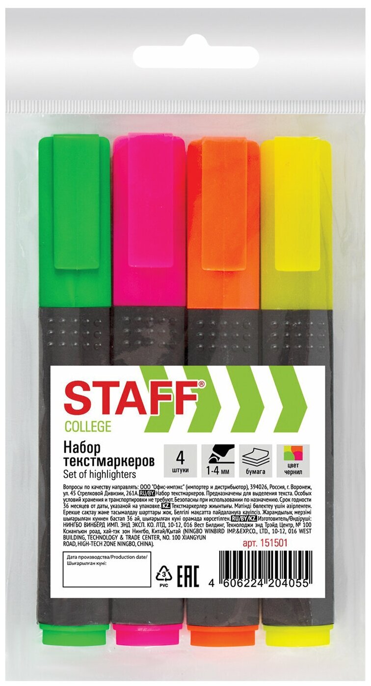 Набор текстовыделителей 4 шт, ассорти, STAFF "College" "STICK", линия письма 1-4 мм