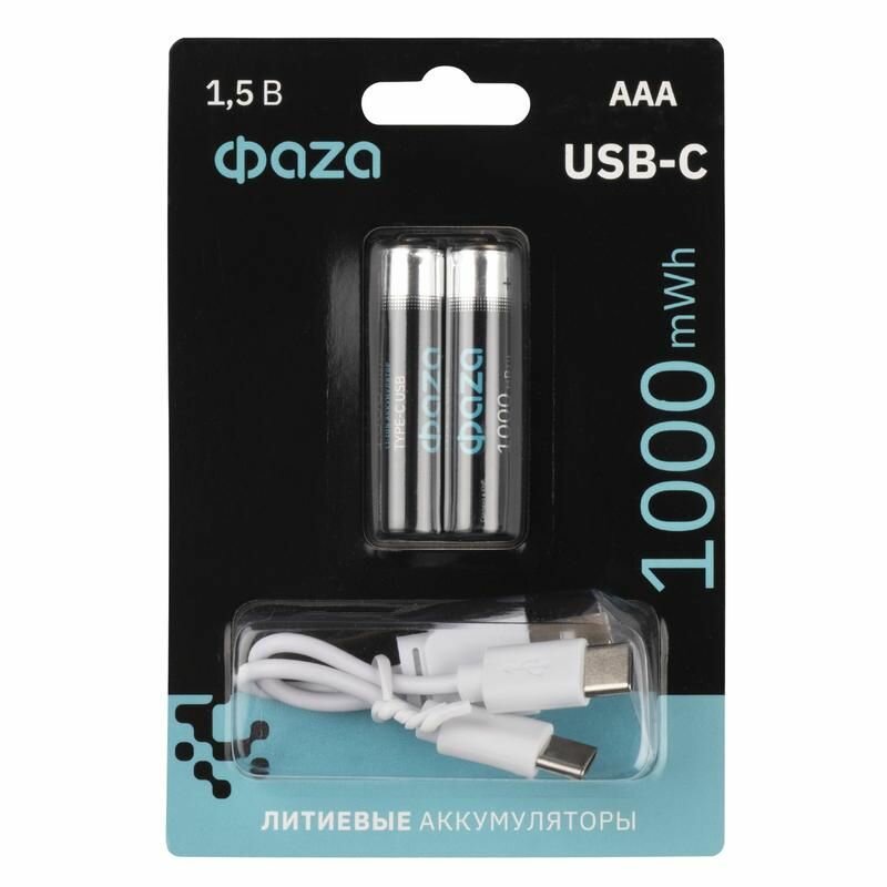 Аккумулятор литиевый AAA 1.5В Li-Ion 1000мВт. ч 660мА. ч зарядка от Type-C шнур в комплекте BL-2 (уп.2шт) ФАZА 5061637