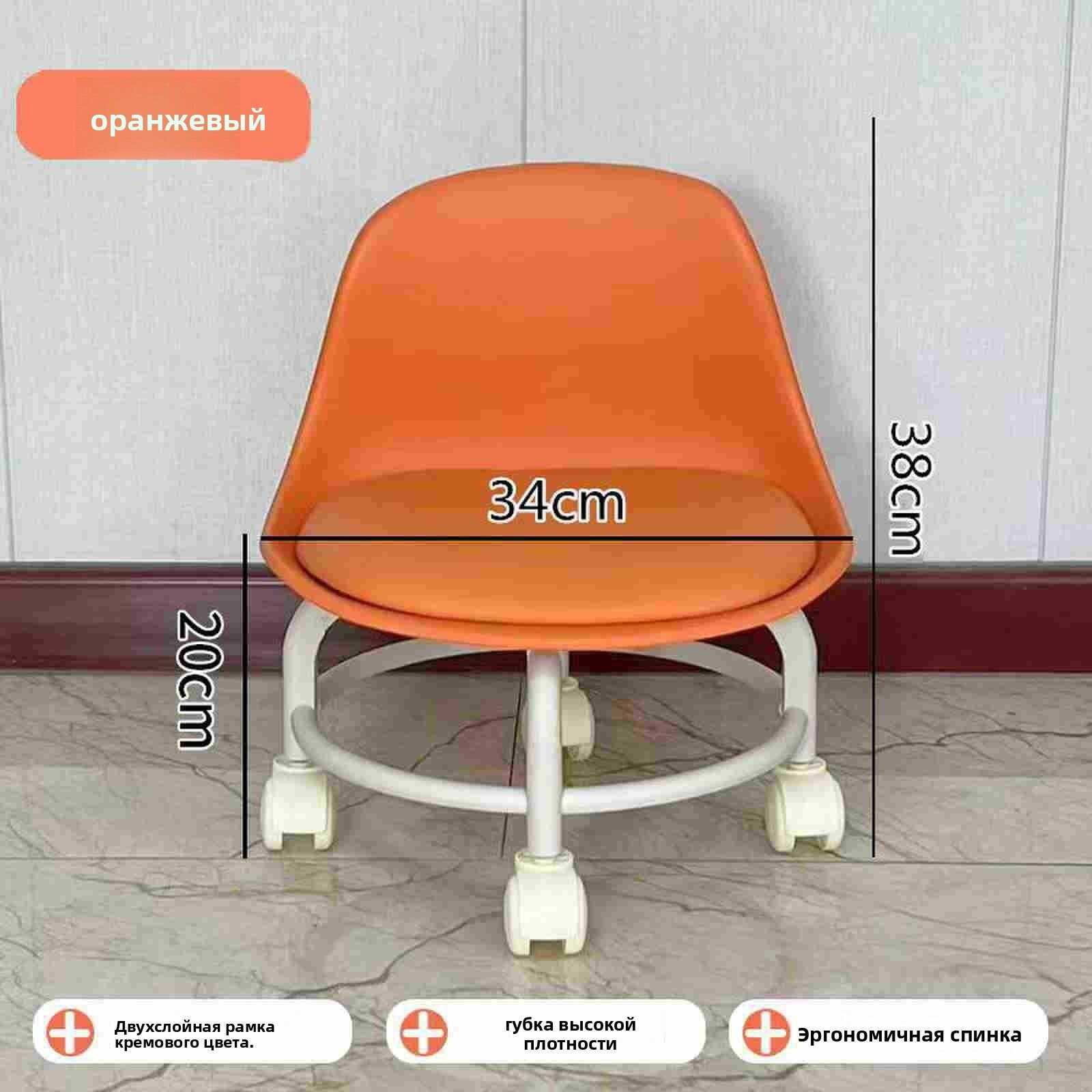 Универсальный низкий стул для катания на роликовых коньках