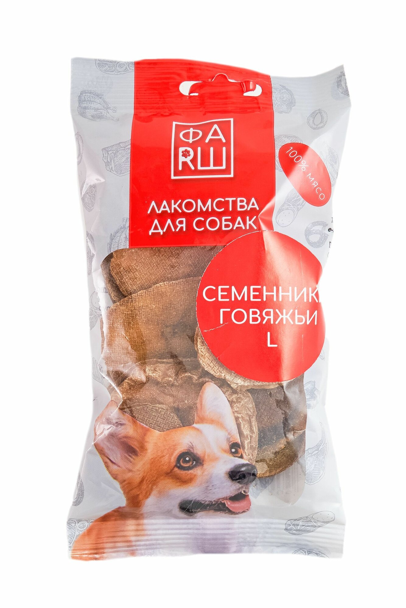 Лакомство для собак ФАRШ Семенники говяжьи L, 50 г