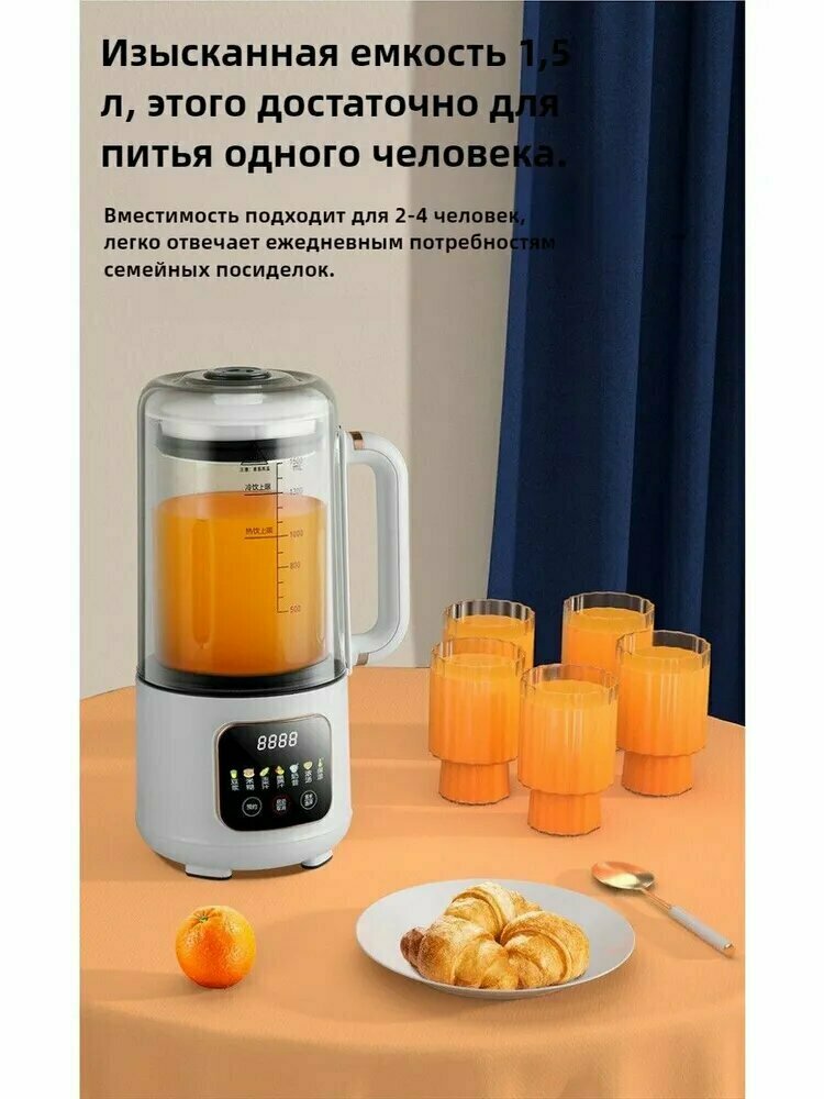 Блендер-пароварка — фото 1