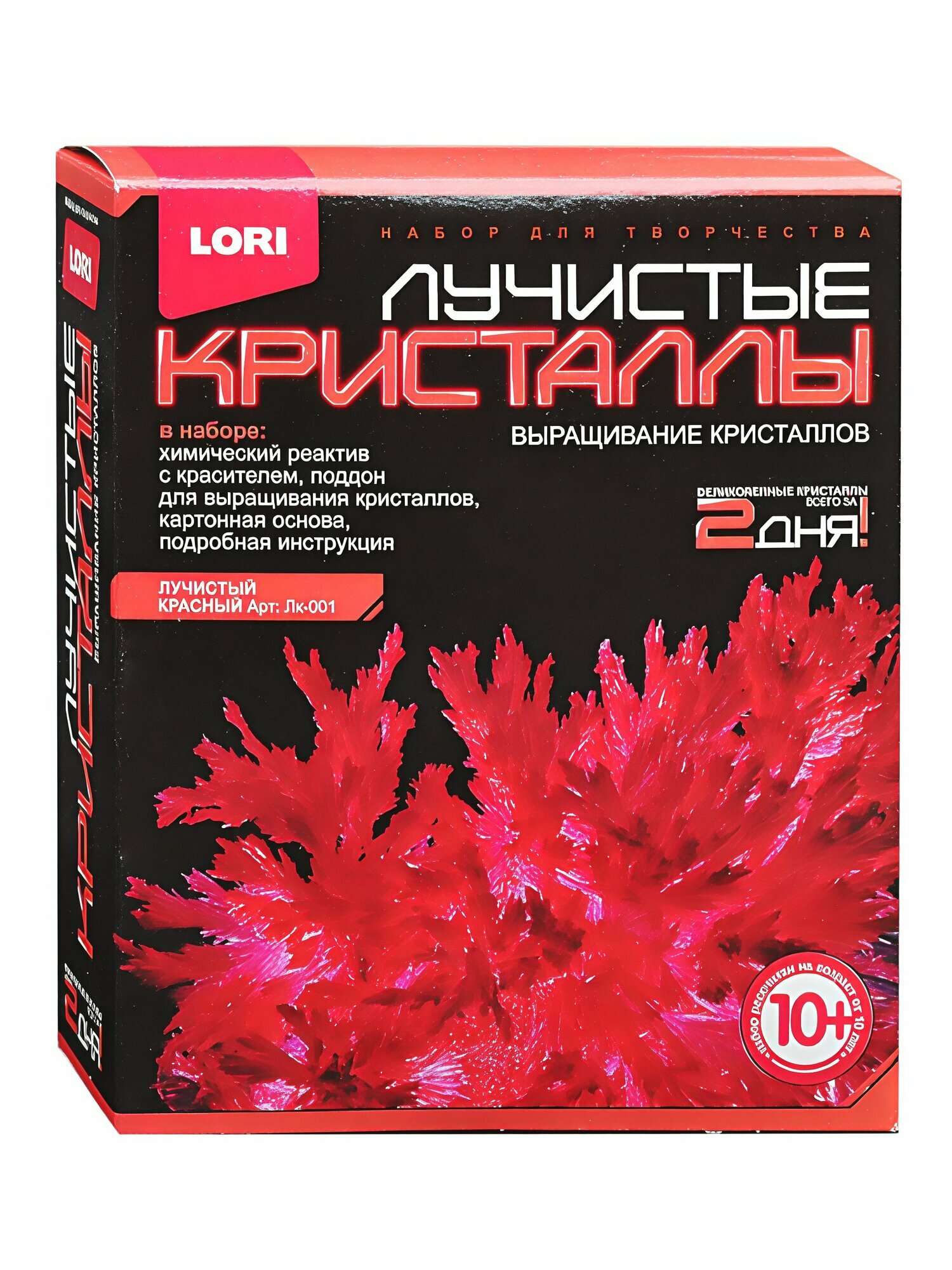 Набор для опытов "Красный кристалл", выращивание лучистых кристаллов своими руками, эксперименты для детей в домашних условиях, сделай сам