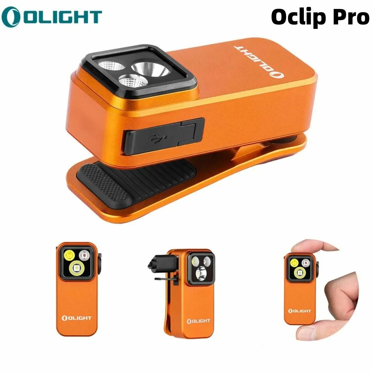 Фонарик Olight "Oclip Pro", с тремя источниками света, перезаряжаемый